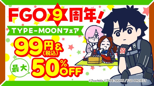 【毎日更新】お得・割引・セール一覧 漫画（まんが）・電子書籍ならebookjapan｜無料本多数！