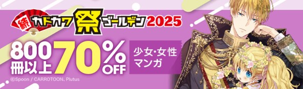 毎日更新！会員登録不要！無料・試し読みマンガ13000タイトル、1200000ページ以上の無料マンガtop マンガ（漫画）・電子書籍