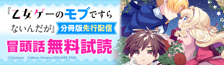 分冊版 先行配信中 まんが(漫画)・電子書籍ならebookjapan|無料本多数!