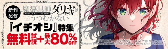 毎日更新!会員登録不要!無料・試し読みマンガ13000タイトル、1200000ページ以上の無料マンガtop マンガ(漫画)・電子書籍